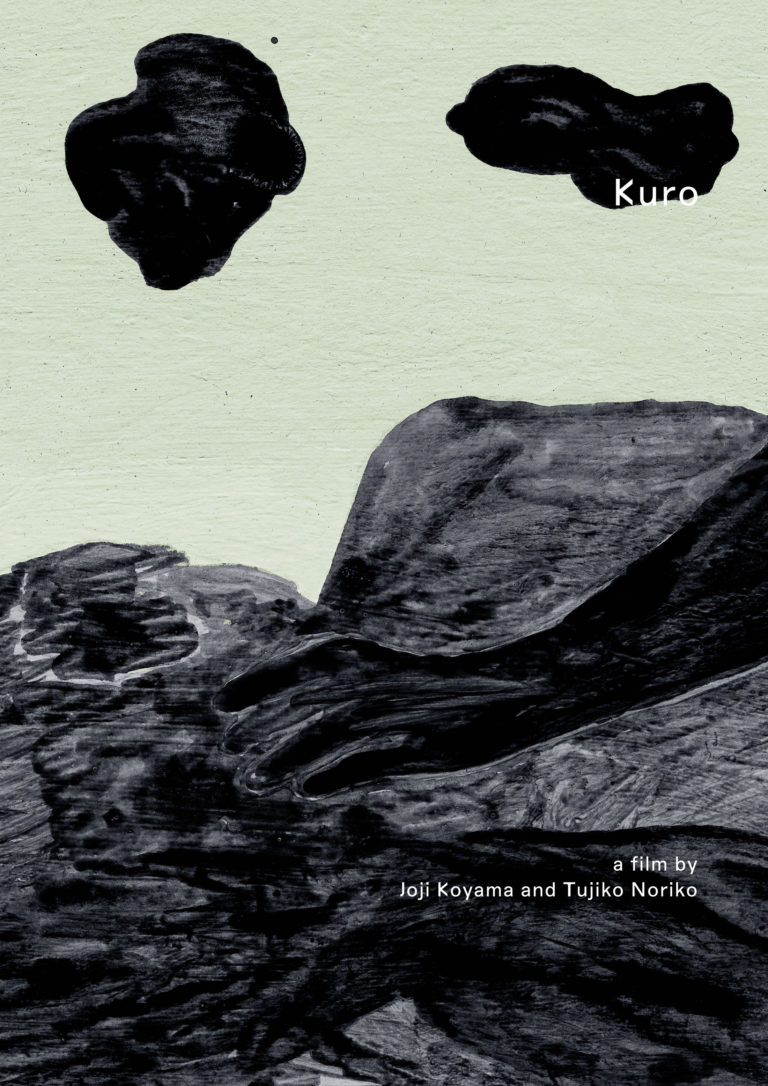 Kuro – A film by Joji Koyama and Tujiko Noriko